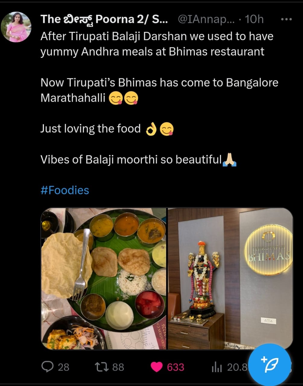 Thirupathi Bhimas – Fine Dine Restaurants